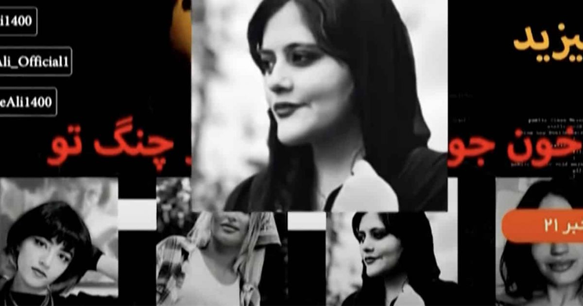 « Femme, vie, liberté », la révolte iranienne a son hymne, Baraye